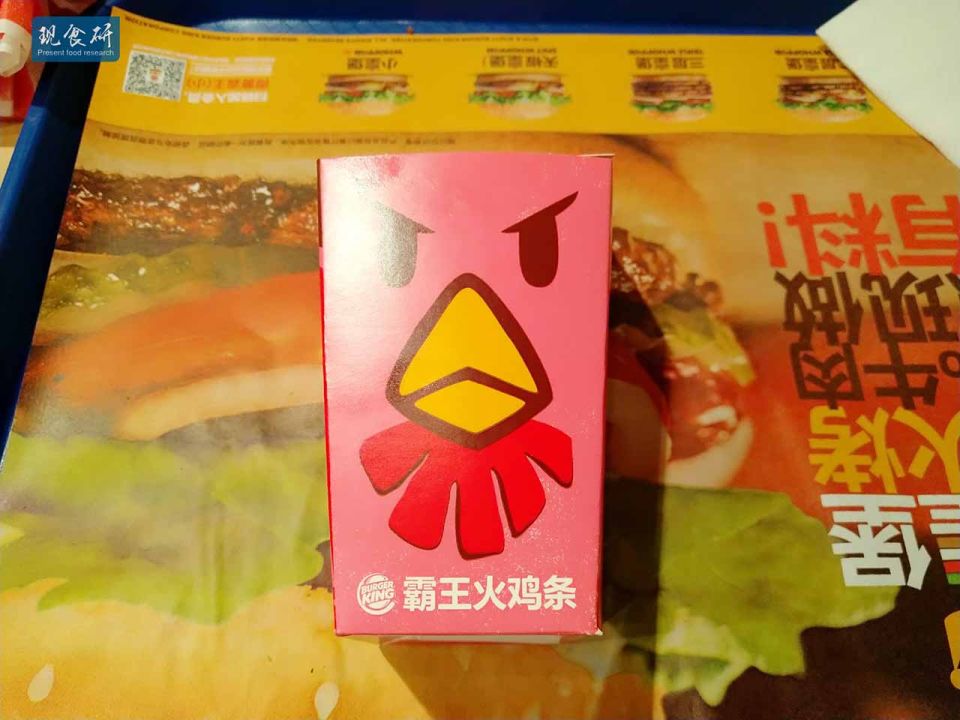 灏鲲火鸡肉做成鸡条会好吃嘛？汉堡王新品霸王火鸡条测评 食研百科 2669